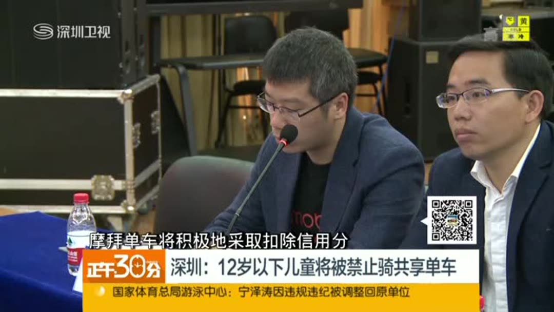 小学生变“黑客” 轻松破解共享单车密码