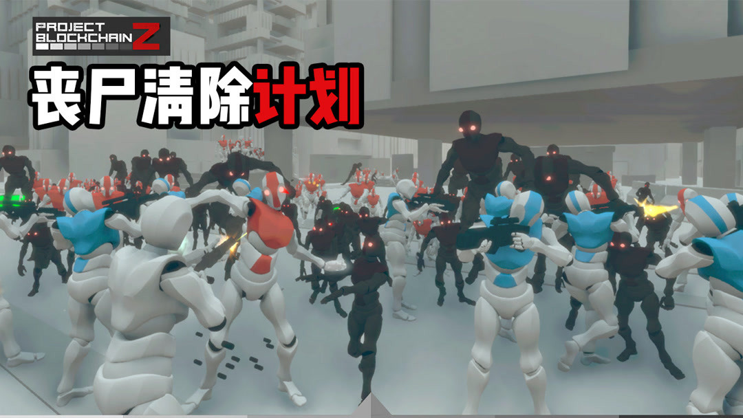 小格解说 丧尸消除计划:消灭丧尸基地!玩偶士兵战争模拟器?