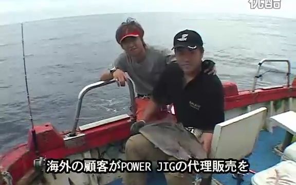 jigging master POWER JIG铁板船钓钓鱼台2-3