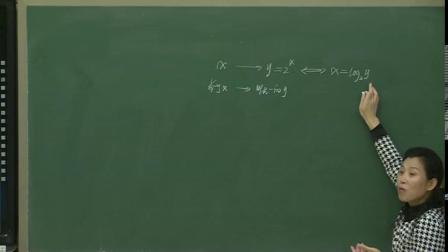 苏教版高中数学必修一第3章 指数函数、对数函数和幂函数3.2 对数...