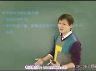 有理数的四则混合运算(上)例1 十五次课学完初一上学期数学(人教版)...