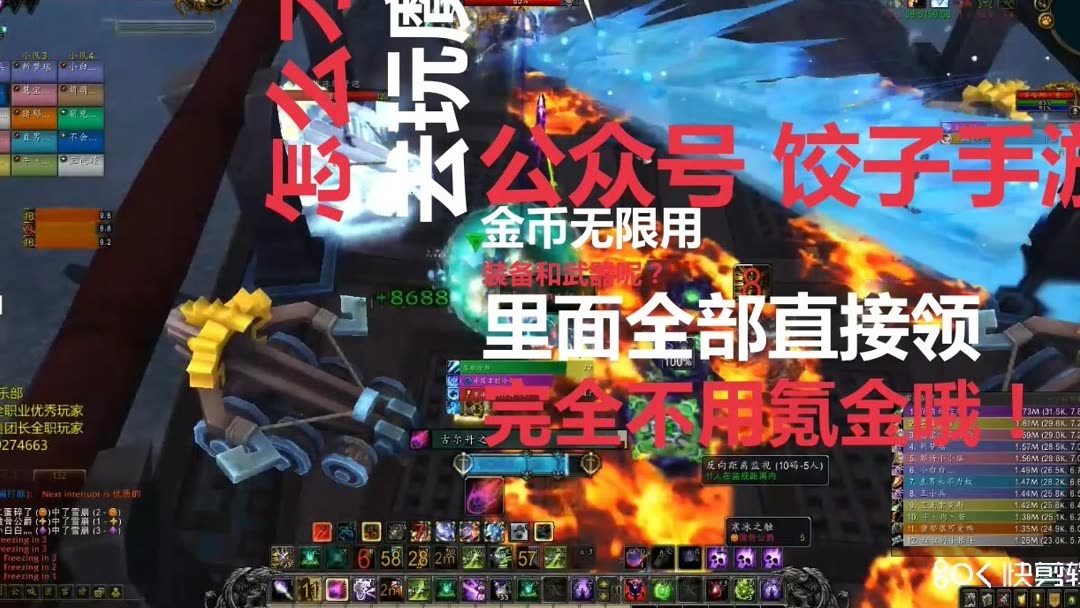 这不氪金不熬肝的游戏魔兽世界私服是真的吗?在哪能找到?
