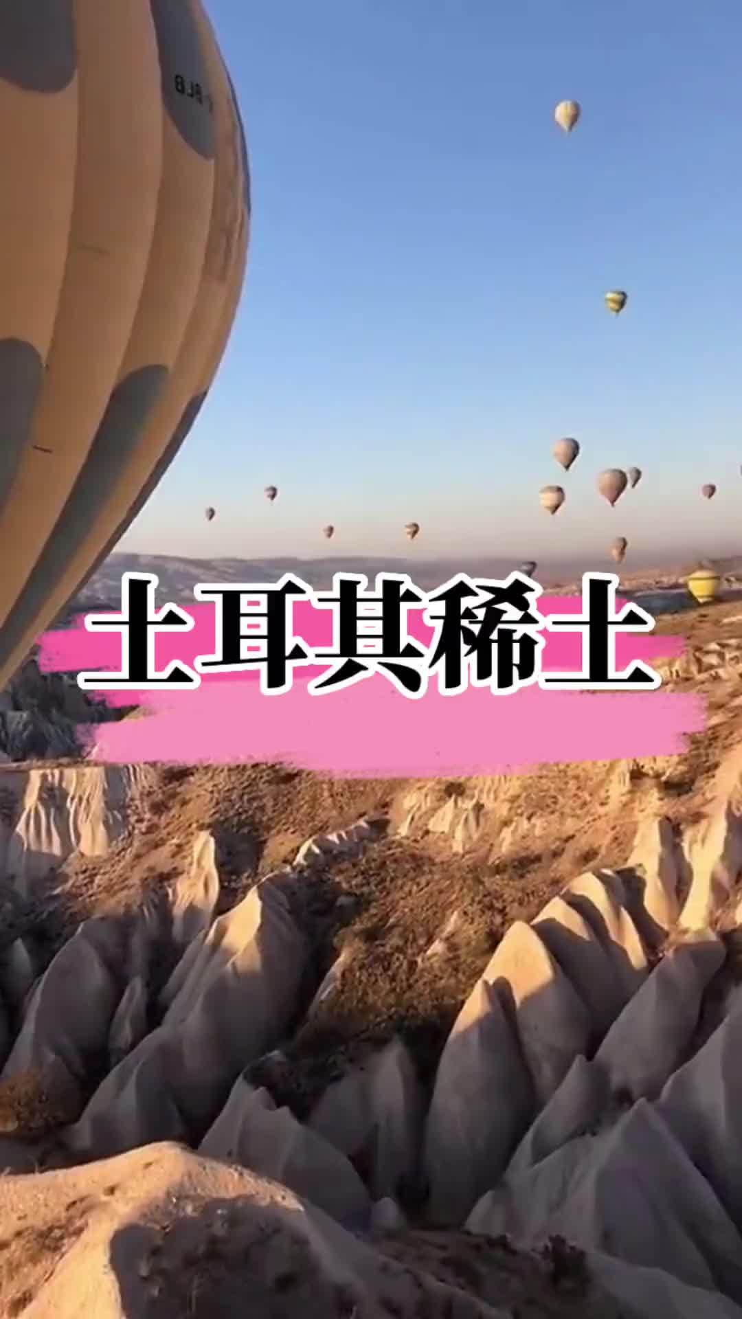 不管哪个国家发现稀土,必须要到中国来批量加工