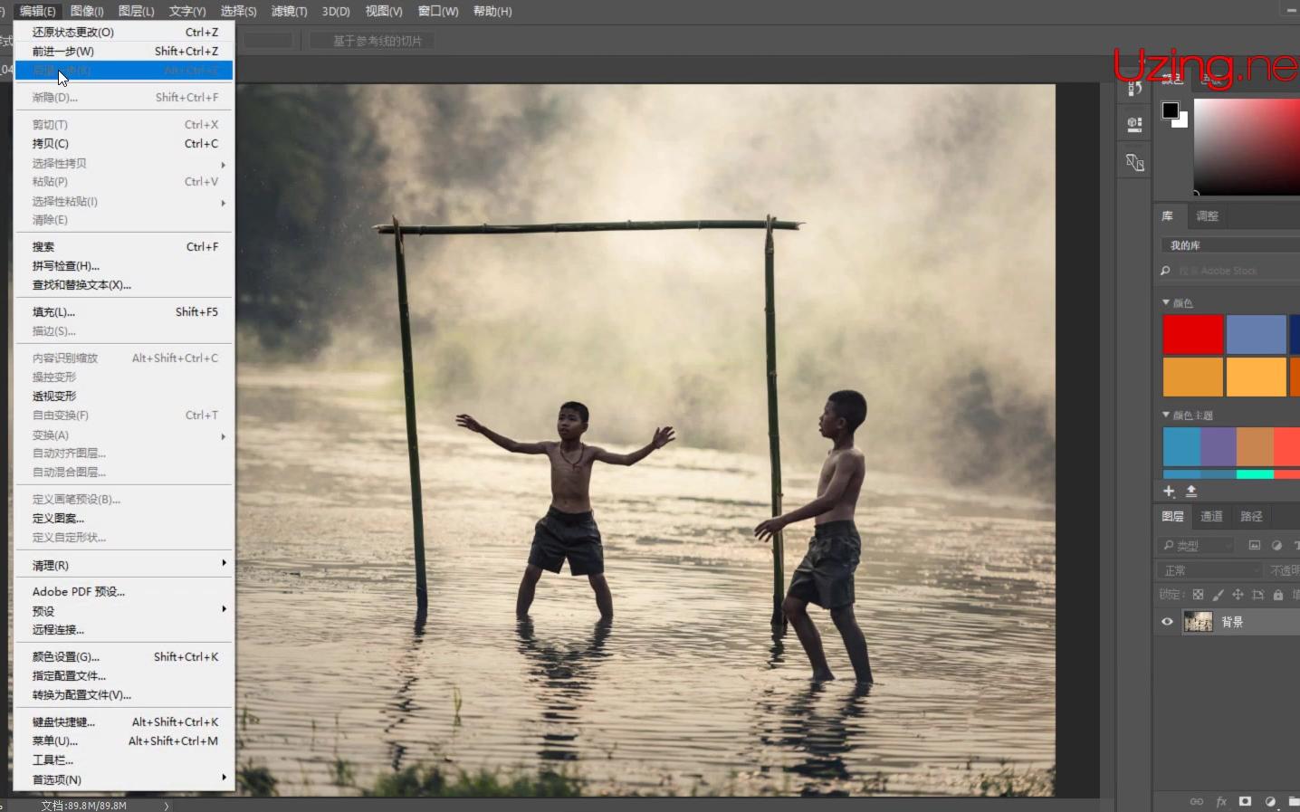 Photoshop CC 2017 基础教程|01-09自定义快捷键