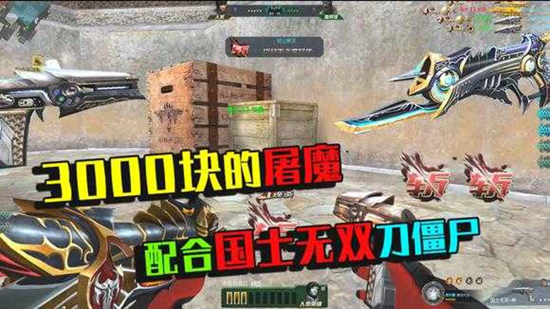 生死狙击:价值3000块钱的狙击枪有多厉害?体验完后感觉被坑了