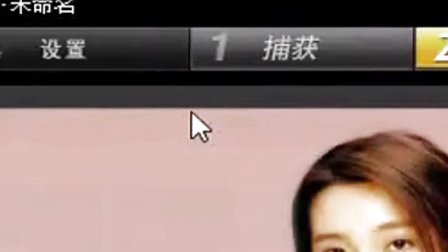 明月老师讲会声会影:画中画效果-(1)2013年12月5日