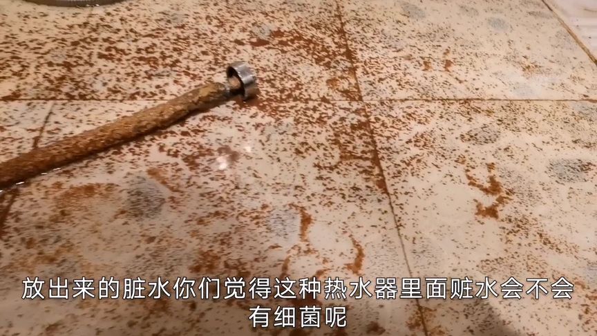 用了七年的热水器换镁棒时打开排污口把房东吓坏了