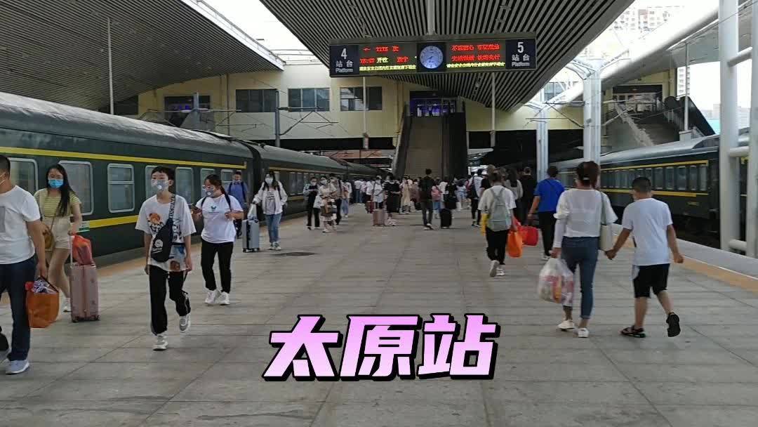 乘坐T175次列车,从北京到太原