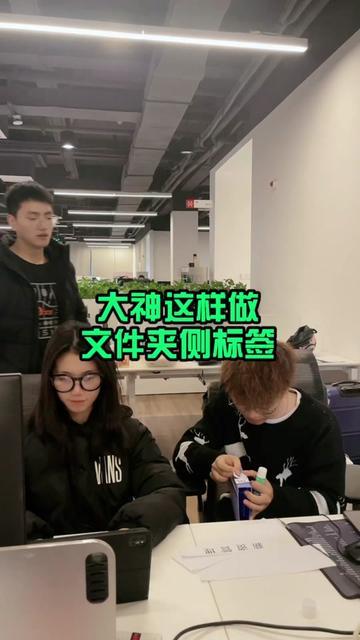 大神这样做文件夹侧标签!wps,办公技巧,表格