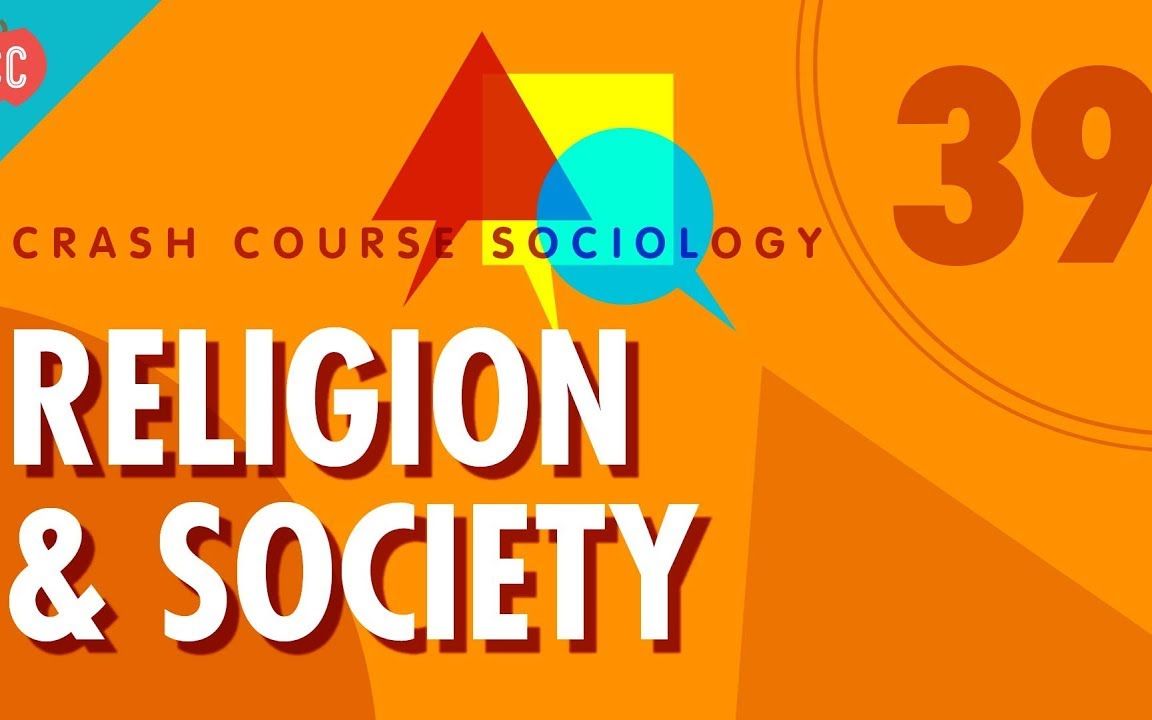 【社会学速成公开课】宗教 #39
