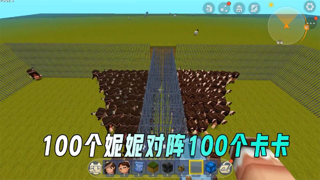 迷你世界:100个妮妮对阵100个卡卡,谁会取得胜利?