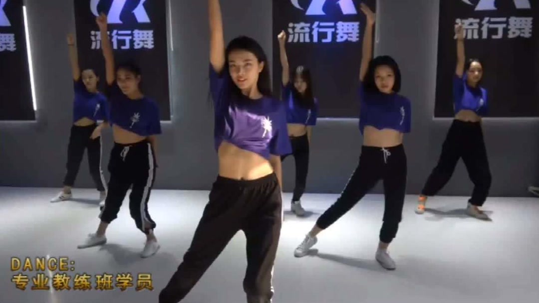 洛阳R流行舞-爵士舞- Oops!I Did