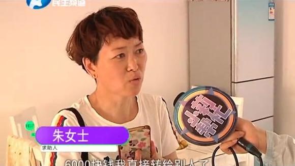 女子还信用卡却转错了账号,收款人已如数返还