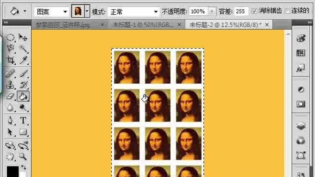 ps教程全集26填充自定义图案初学者适用ps图片处理ps抠图
