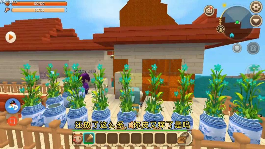 忆涵迷你世界故事:小表妹在楼顶放岩浆,皮又痒痒了是不是!