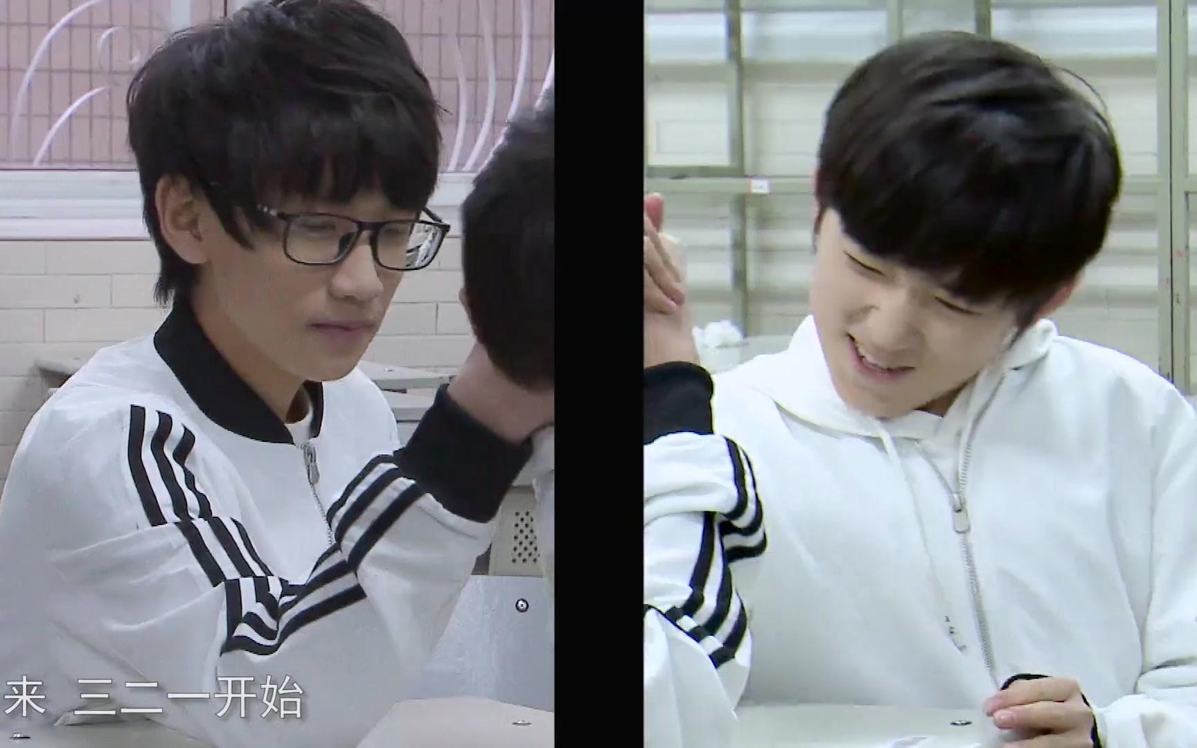 TF家族冬季运动会 掰手腕cut