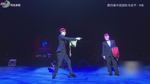 小丑舞台表演滑稽魔术,两人竟然互不相让,你俩好好的行吗?