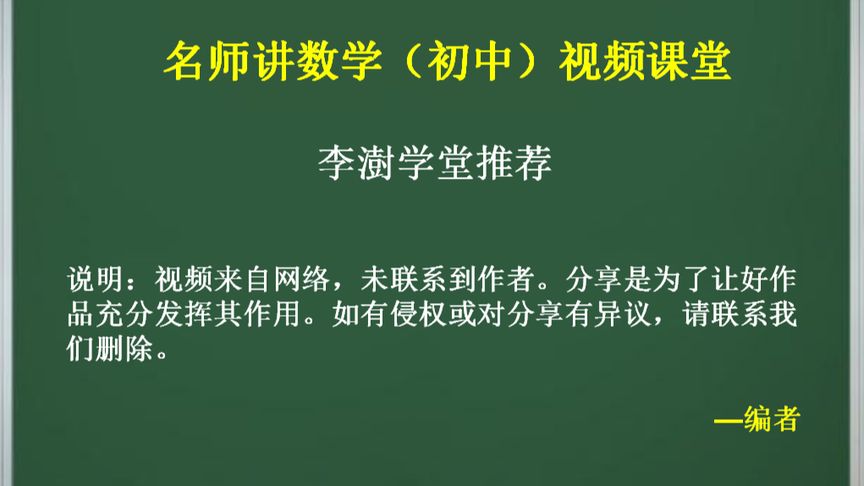 八年级数学专题复习||多边形内角和与外角和综合练习2