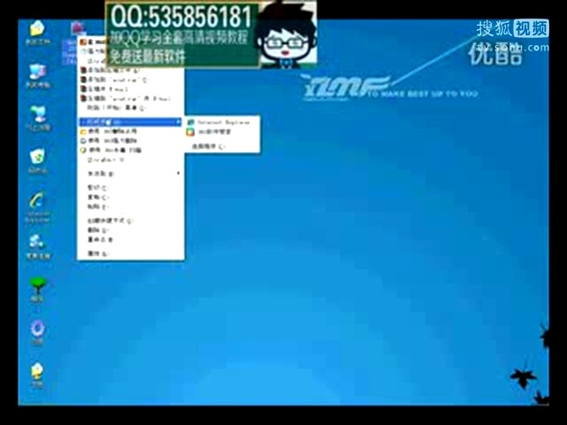 cad2007文字格式cad课程