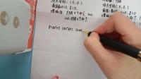 二次函数教学视频5