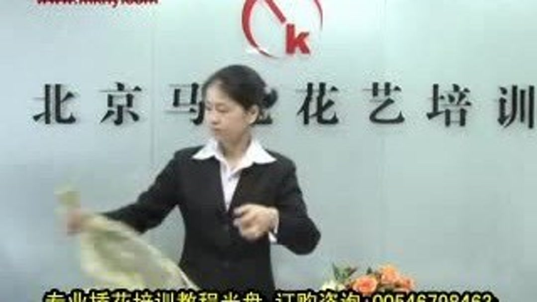 _学插花教学视频韩式插花教程