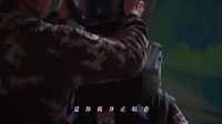 勇敢无畏的武警排爆手