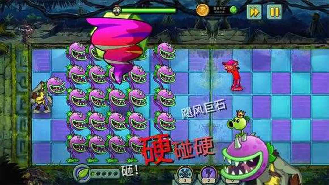 植物大战僵尸「动画」:豌豆飞起来了?从天而降砸死食人花