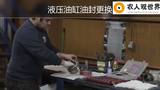 液压油缸油封更换