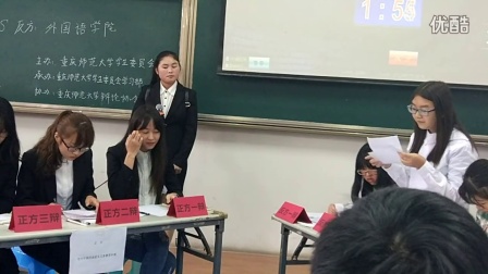 校赛:应该延长义务教育年限1