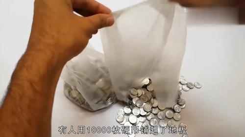 将1000枚硬币高温熔化