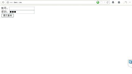 新程PHP视频_缴建_PHP_036_php会话_session