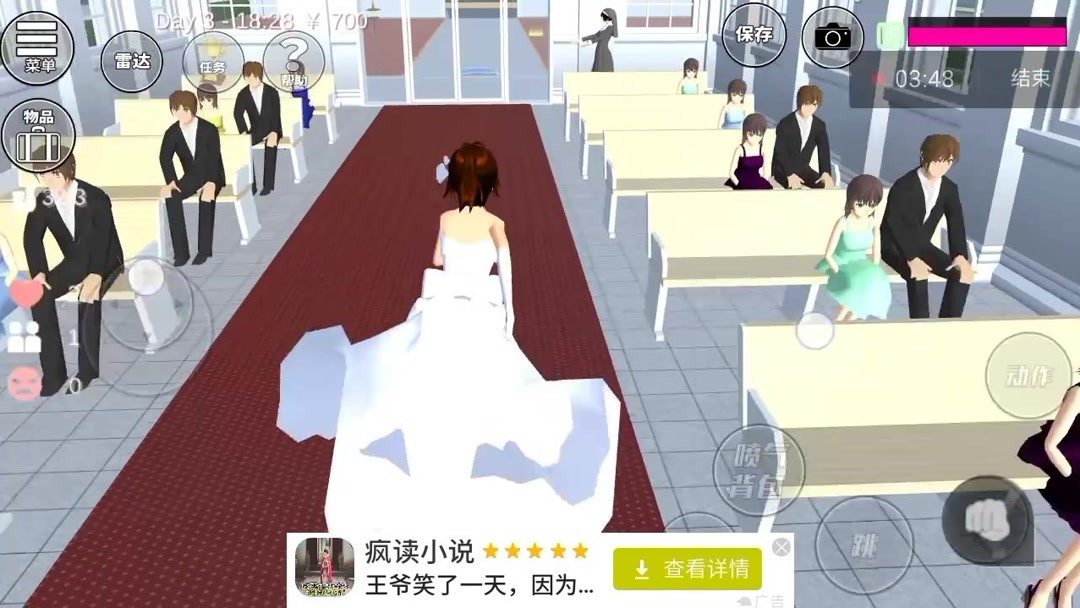 樱花校园模拟器:"竟然敢骗我!有什么…"