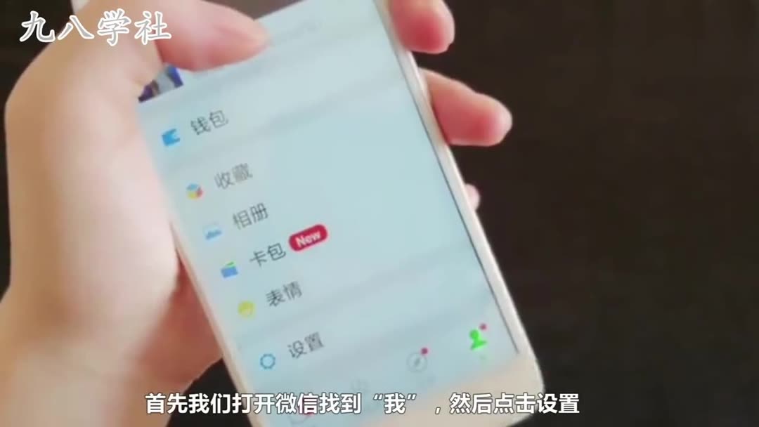 手机耗电卡顿,原来都是微信惹的祸,教你几招就够用!