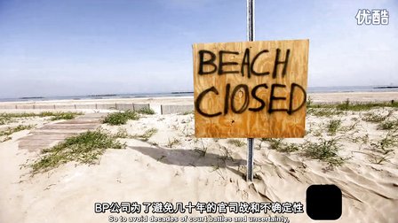 【BP漏油事故 - 六十分钟时事杂志】赔偿纠纷