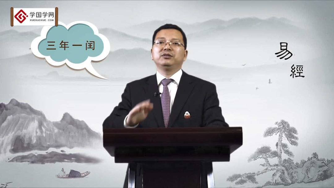 第26节 如何才能做到卜卦准确无误?