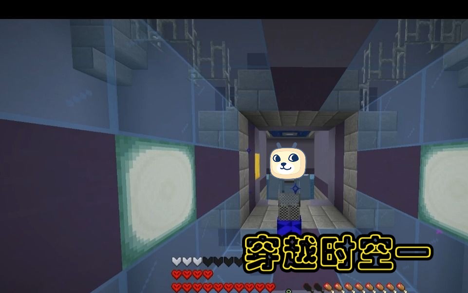 Minecraft 我的世界《穿越时空》第一部 第四章 惨遭史莱姆暴打 第三颗...