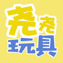 尧尧玩具 
