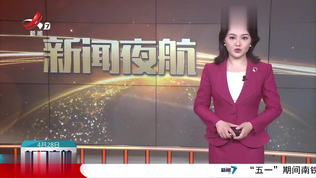 一季度全国规模以上工业企业利润持续增长
