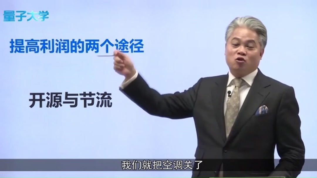 企业增长10倍利润:打造企业卓越经营管理系统2