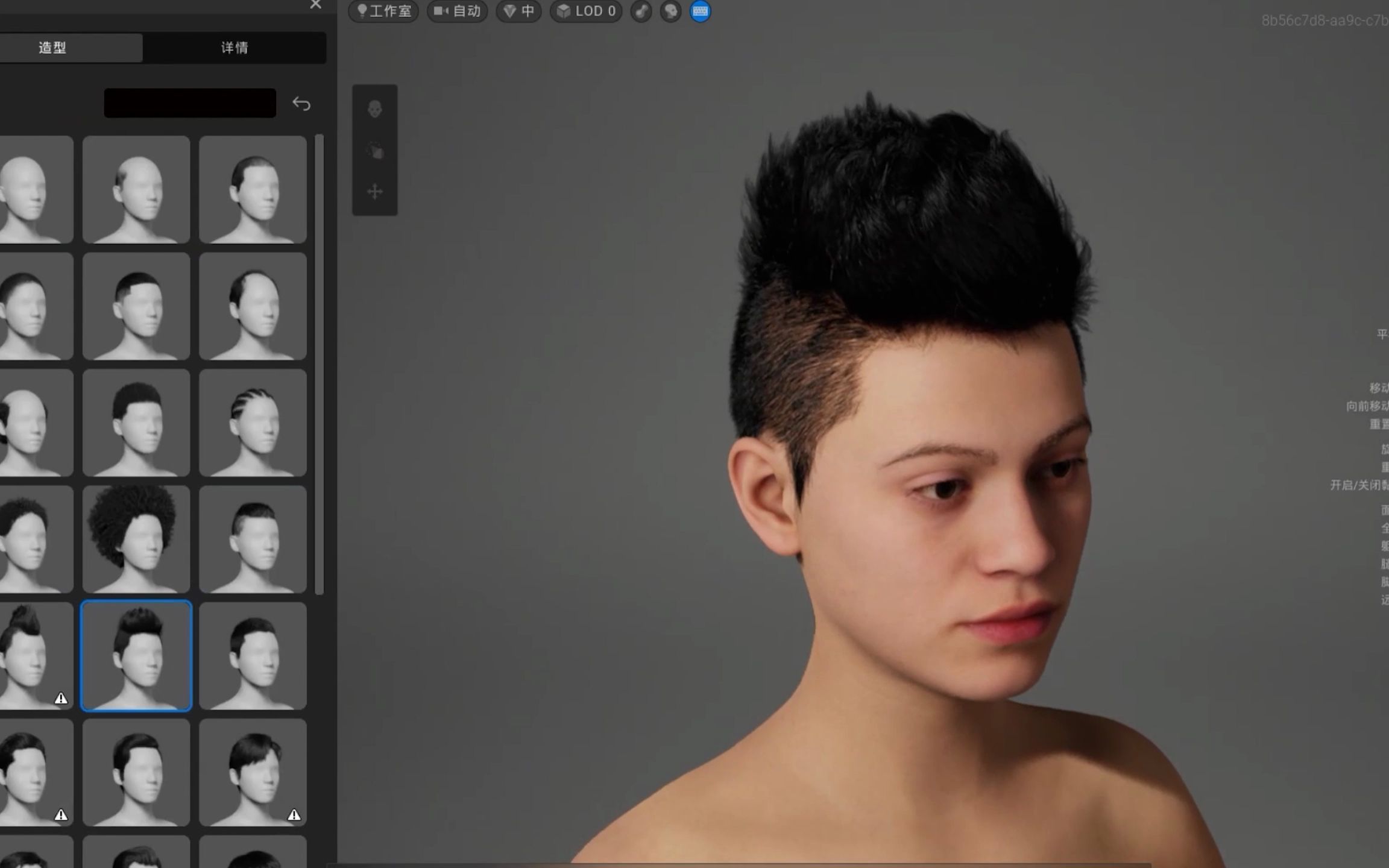 数字人-简单玩玩记录