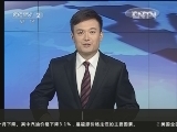 聚焦电商价格混战:今早九点 电商价格战开打