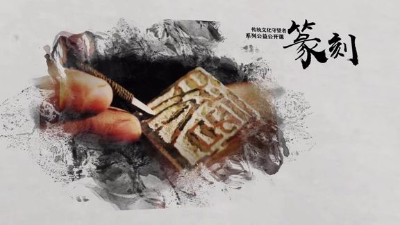 平谷传统文化守望者系列公益公开课开始录制 @抖音小助手 #传统文化