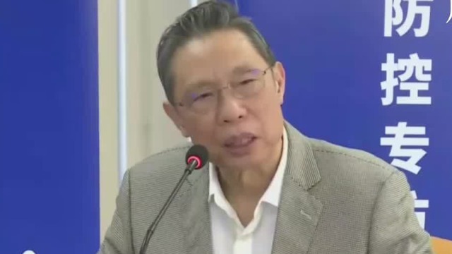 表彰抗疫功勋模范!钟南山成“共和国勋章”建议人选