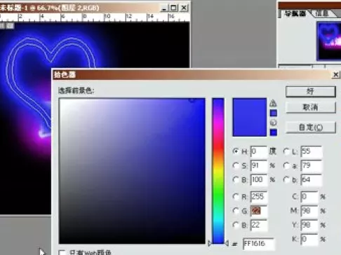 Photoshop设计【 中文视频教程】(迅速提高Photoshop实战能力)12