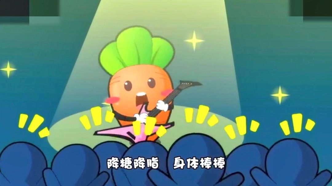 小师爷养生篇:胡萝卜有益身体健康,看看他都有什么作用!