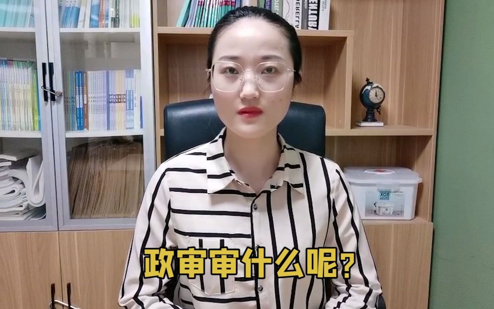 军考培训辅导:很多想入伍的同学都有疑惑,政审审什么呢?