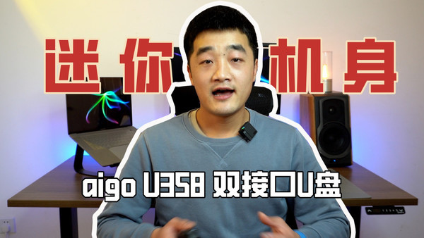 这款Type C手机U盘,备份...