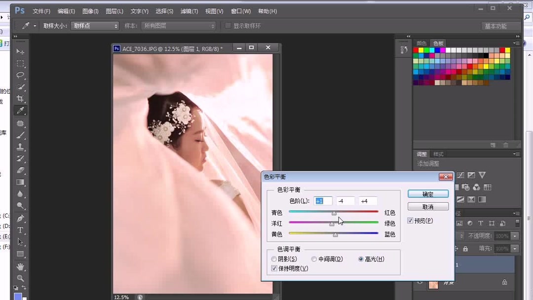 PS教程 PS教程零基础入门学习 PS教程淘宝美工海报pscs6基础教程