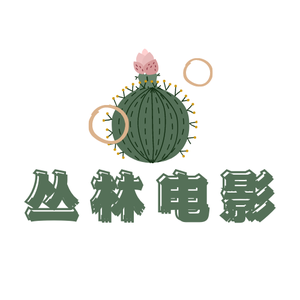 枕上史书说 