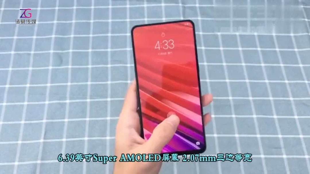 联想Z5 Pro搭载第五代光电屏下指纹!拥有9992%最高识别率!